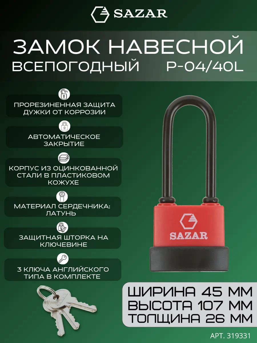 Похожие