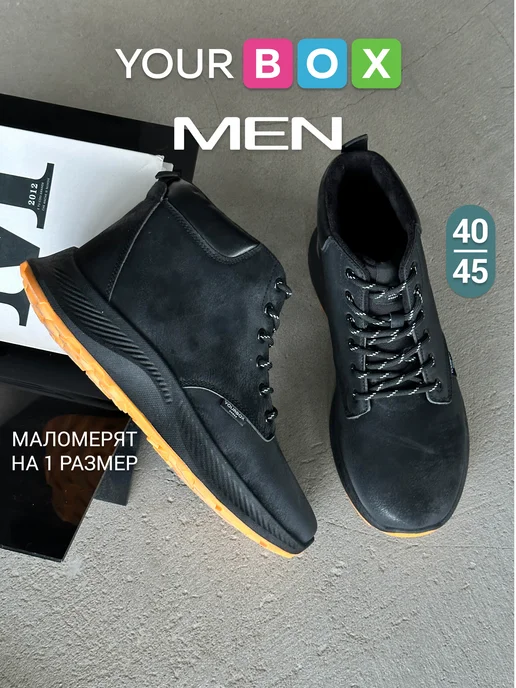 Демисезонные ботинки тактические на шнуровке YOURBOX